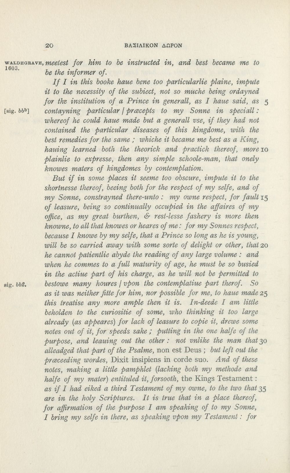 (38) - Scottish Text Society publications > Third series > Basilicon ...