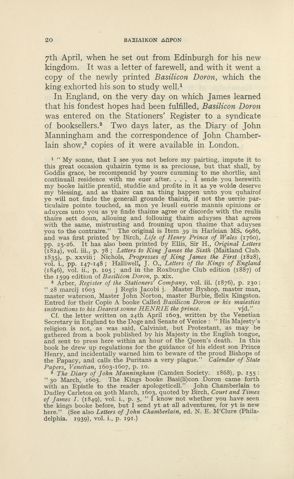 (34) - Scottish Text Society publications > Third series > Basilicon ...