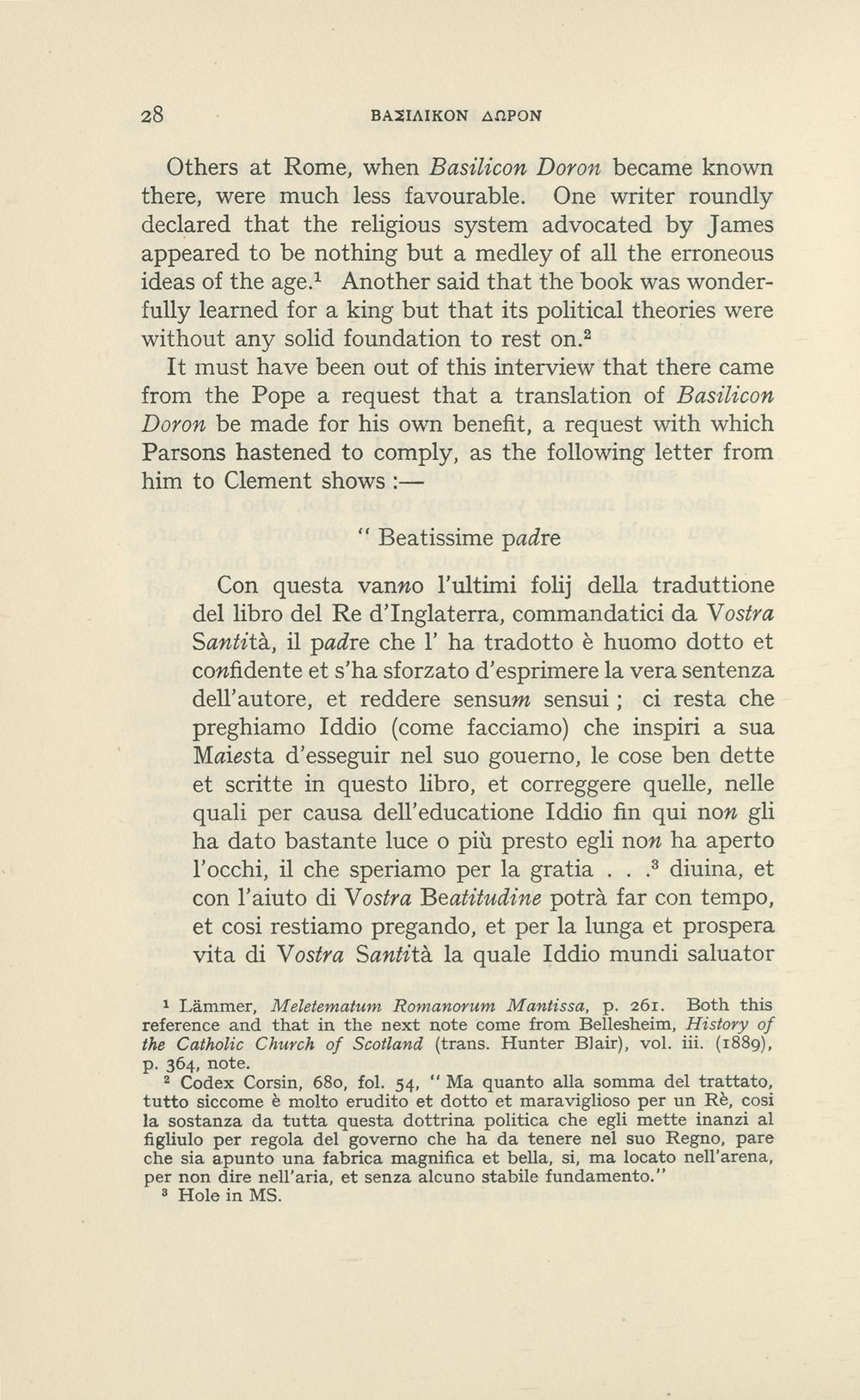(42) - Scottish Text Society publications > Third series > Basilicon ...