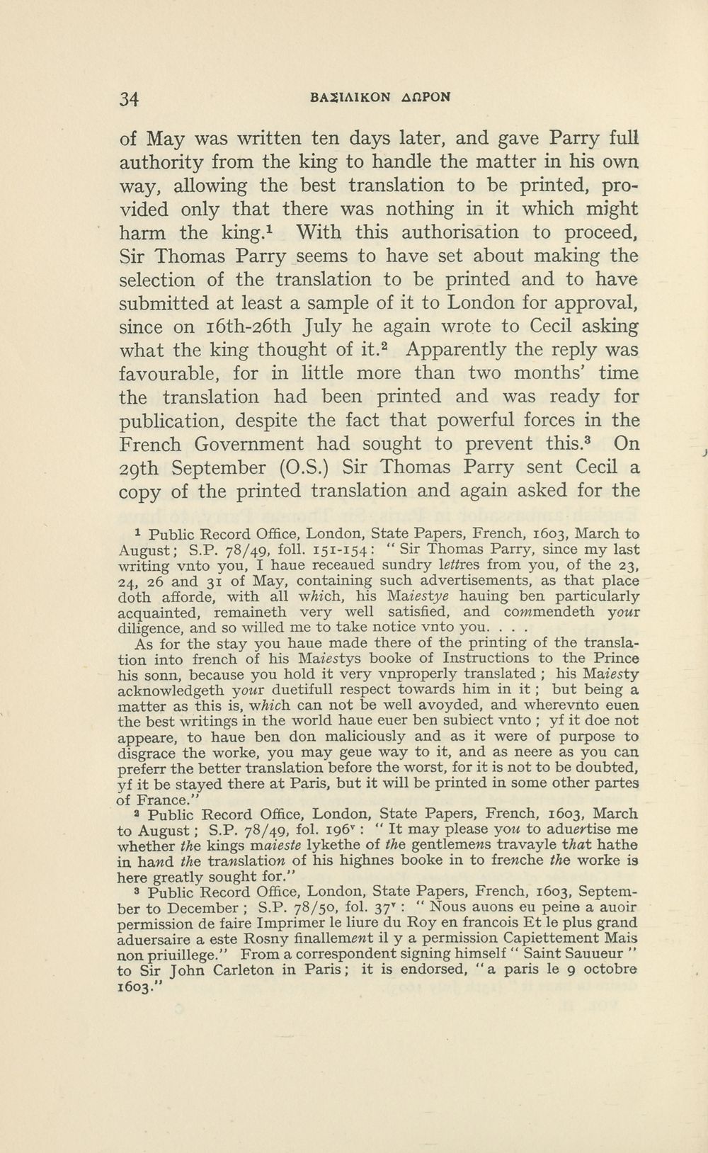 (48) - Scottish Text Society publications > Third series > Basilicon ...