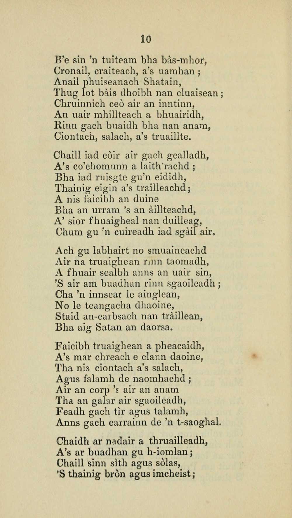 (32) - Hew Morrison Collection > Metrical reliques of "The Men" in the ...
